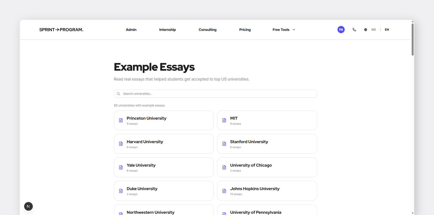 Cornell University Example Essays | SPRINT Program